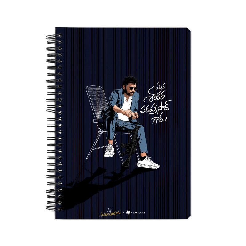 MSG : Swag - Notebook – Filmydice